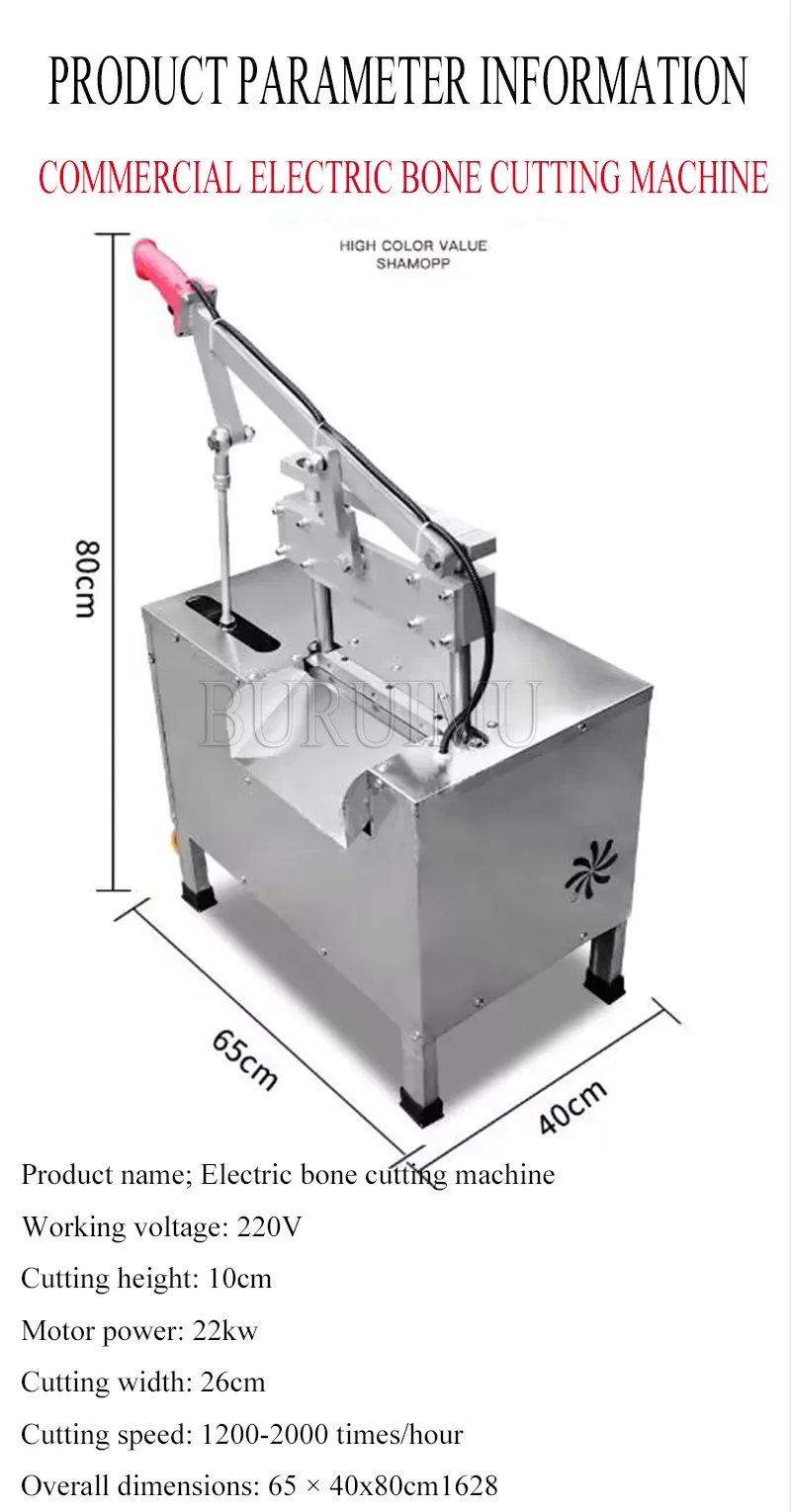 Electric Bone Sawing Machine Commercial Meat Cutting Machine For ...