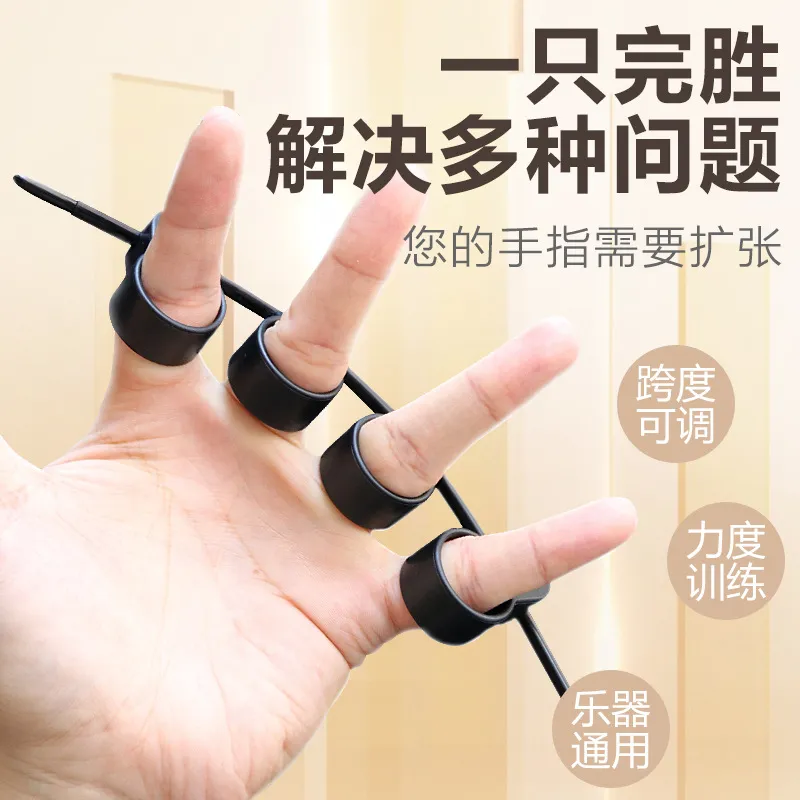 Adjustable Finger Expander Guitar Training Span Trainer Finger Lute ...