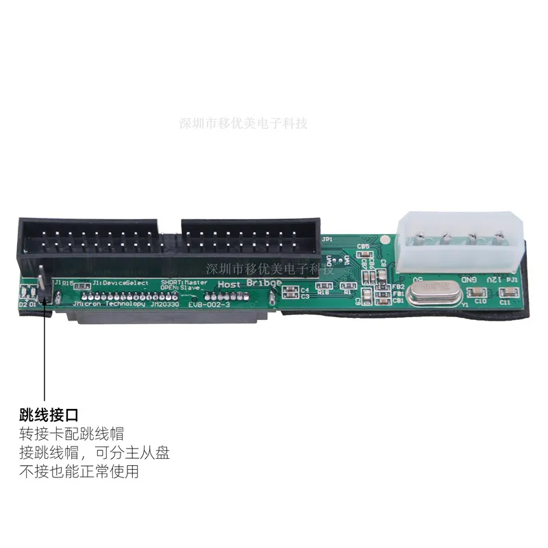 SATA to IDE Adapter - 3.5 Inch IDE Converter, 39-Pin Serial Parallel ...