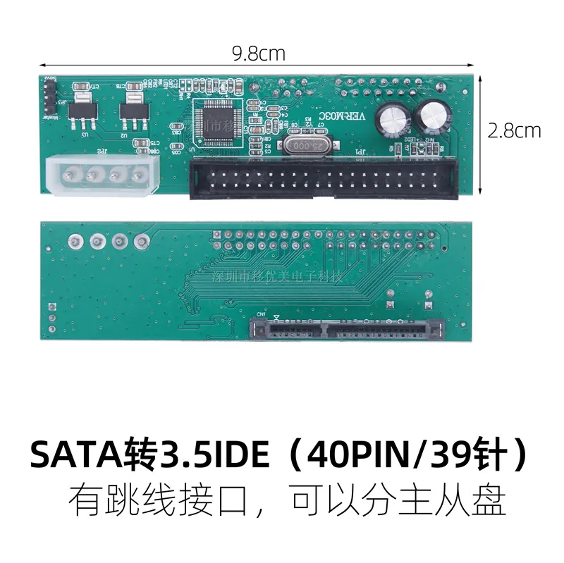 SATA to IDE Adapter - 3.5 Inch IDE Converter, 39-Pin Serial Parallel ...