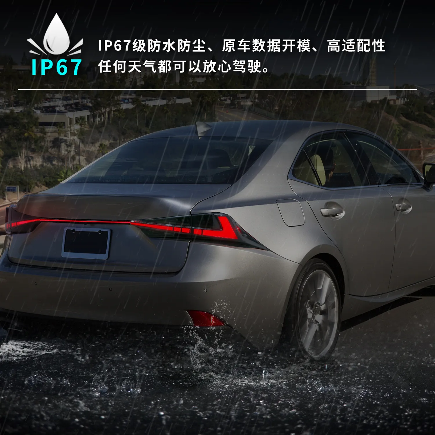 Rear Light Assembly For Sedan Models: LED Tail Lamps, Light Bar, Work ...