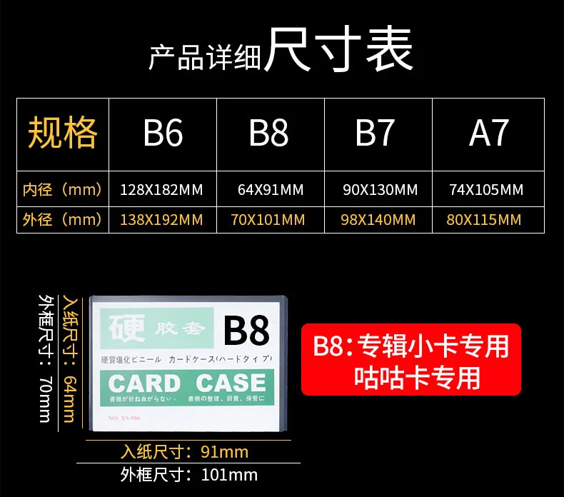 DHgate.com:20 Pcs Pack 35pt Sideloader B8 Business Card Size (10 x 7 cm) Board Game Card ...