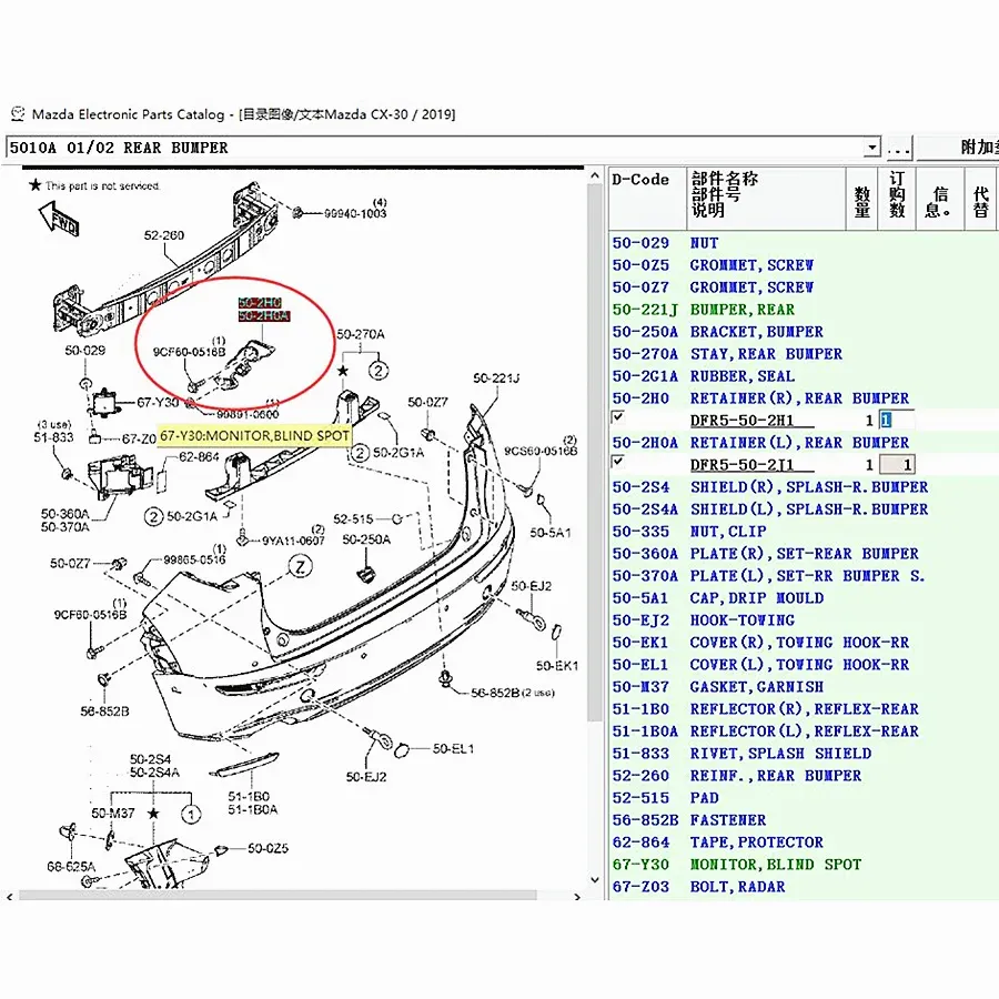 Accesorios De Coche DFR5 50 2H1 Soporte De Parachoques Trasero Para ...