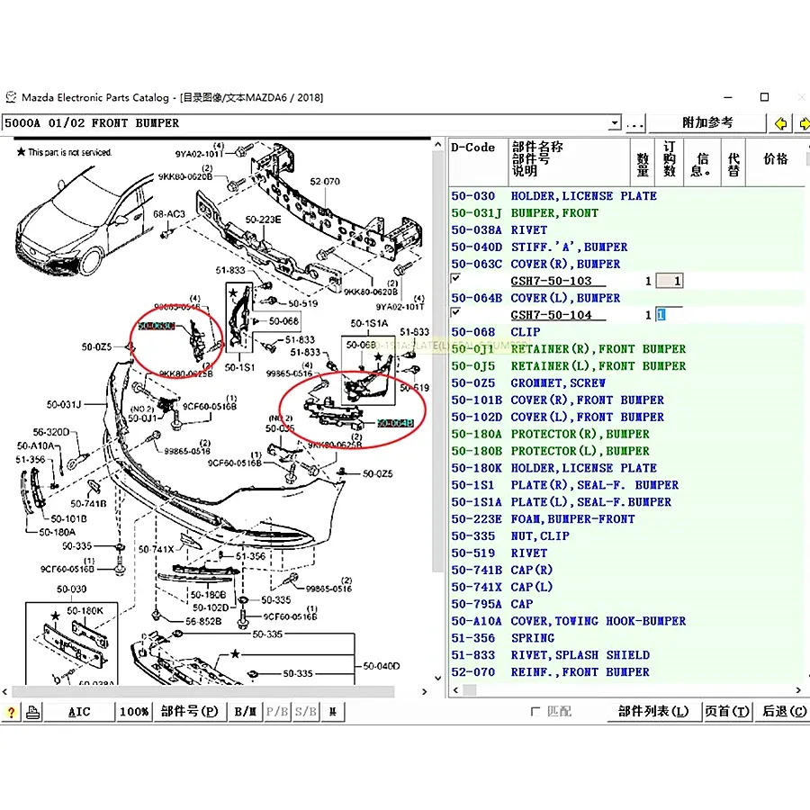 Autozubehör Karosserieteile Frontstoßstangenabdeckung Halterung GSH7 50 ...