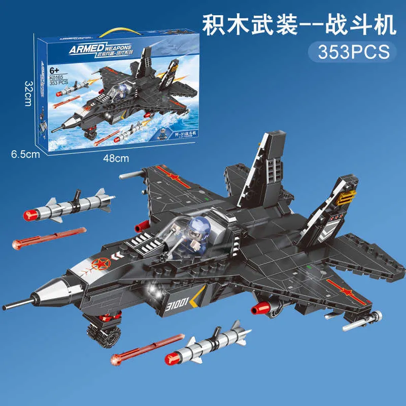 Advanced Military Series: Challenging Aerospace Rockets And Tanks Block ...