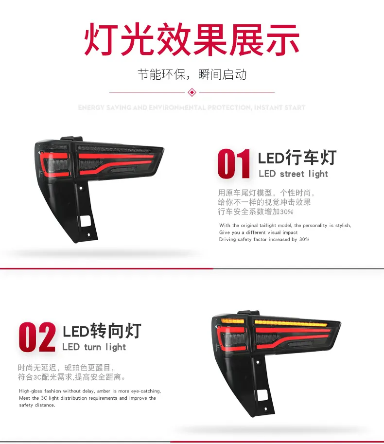 Car LED Tail Lights For Toyota INNOVA 20 16 In Rear Fog Lamp Brake ...