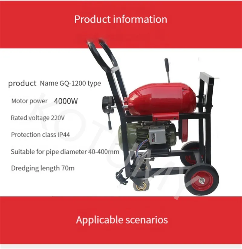 Sewer Drain Dredger Machine: 4000W Professional Pipe Cleaning Machine ...