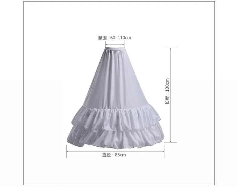 100CM Long Polyester Bridal Wedding Petticoat Crinoline Skirt Hoops For ...