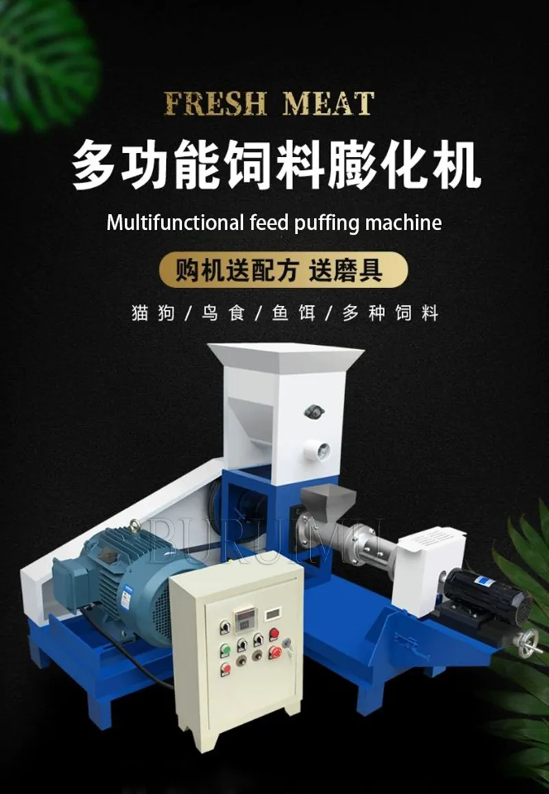 Small Pet Food Extruder Machines Animal Feed Pellet Maker For Fish ...