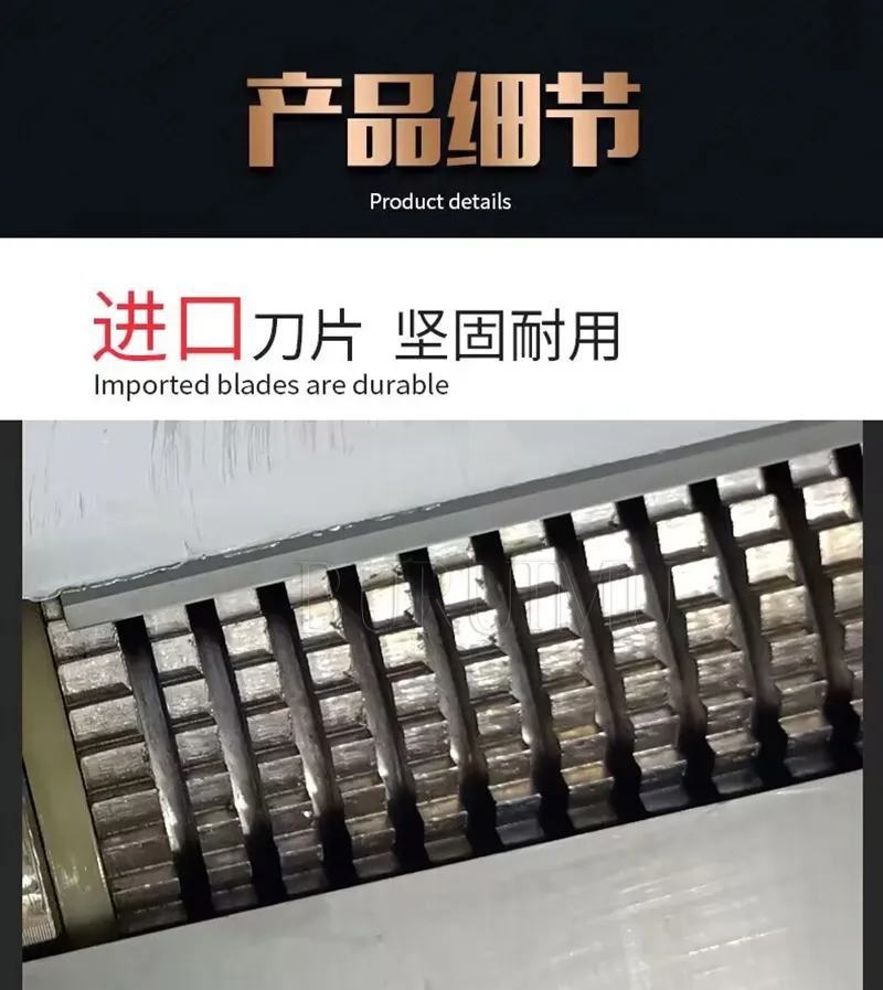 Efficient Meat Skin Remover - 370W Pork Belly, Beef, Mutton Peeling ...