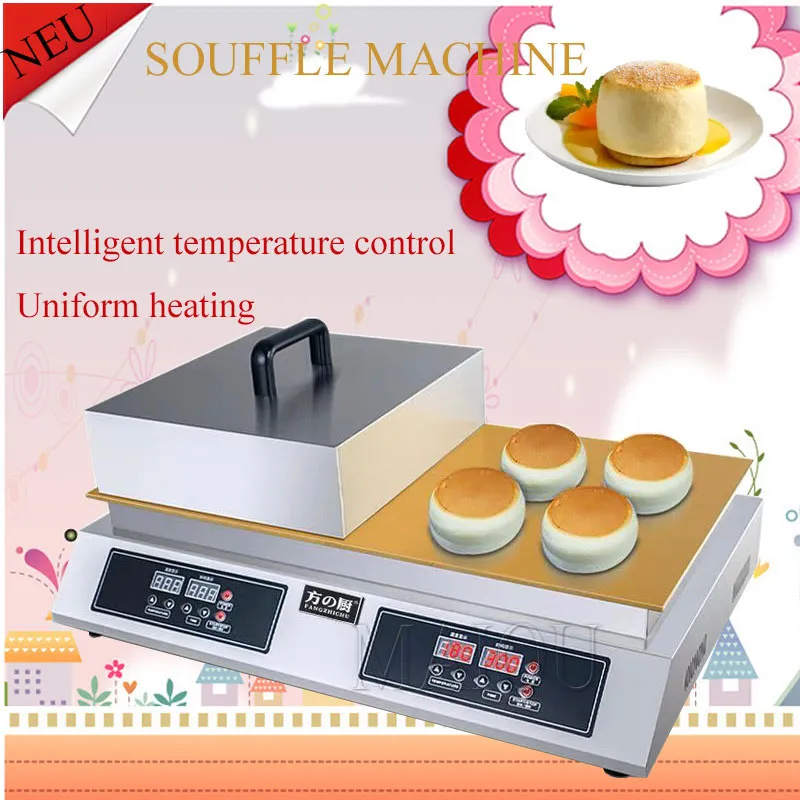 110/220V Fluffy Japanese Souffle Pancakes Souffler Maker Souffle ...