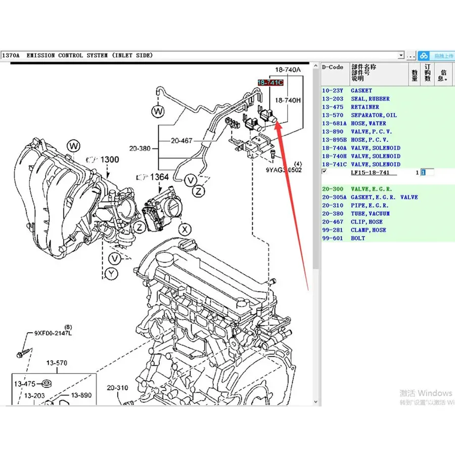 LF15 18 741 Inlet Side Solenoid Valve For Mazda 3 2.0 Reciprocating ...