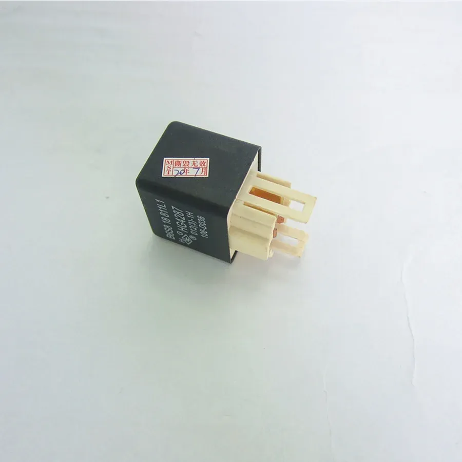 Mazda B6S8 18 811 Main Relay Control Replacement... From Jeanboy, $14. ...