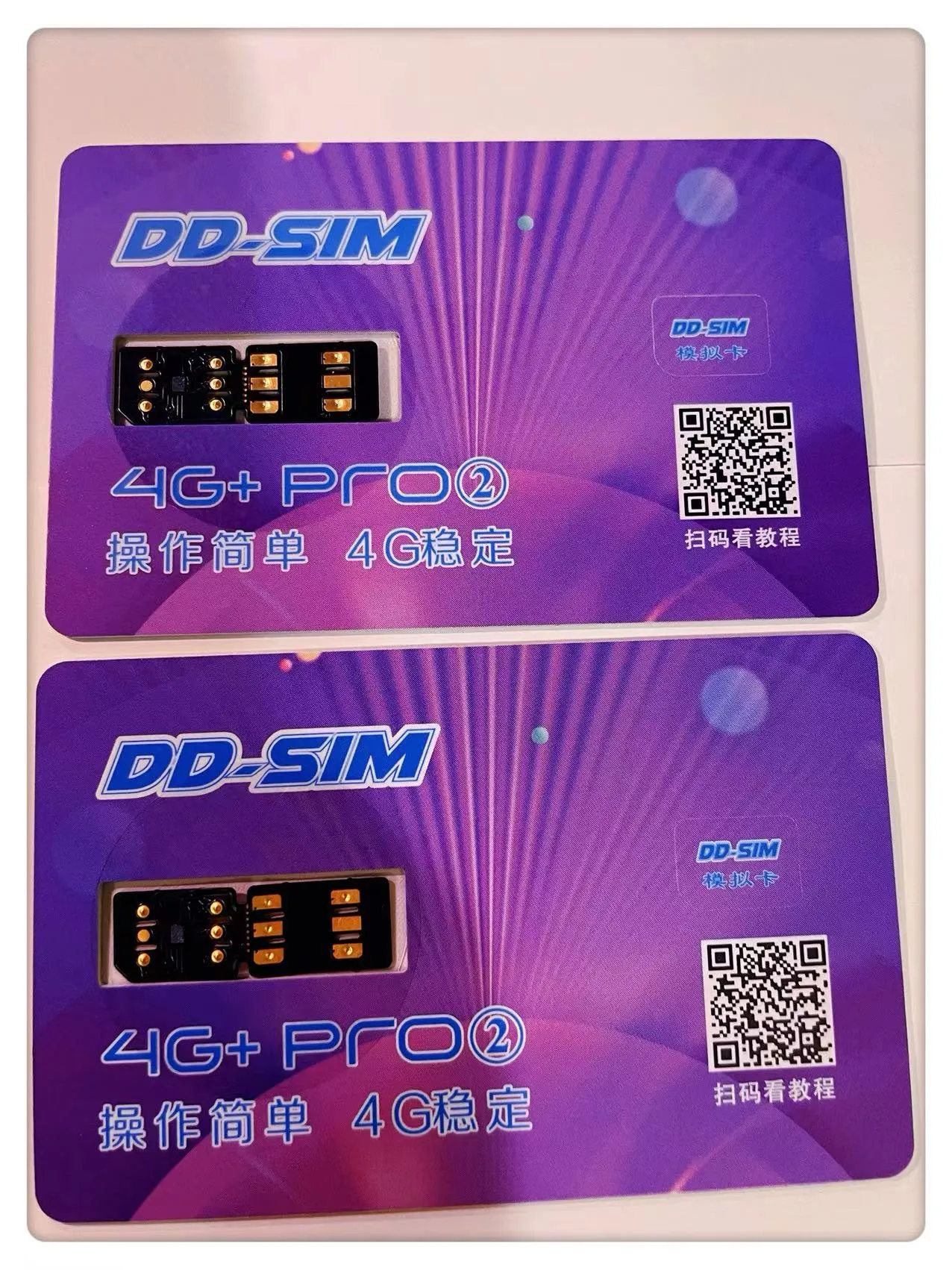 DHgate.com:Universal 5G SIM Unlock Card - All Carrier Compatibility for ...