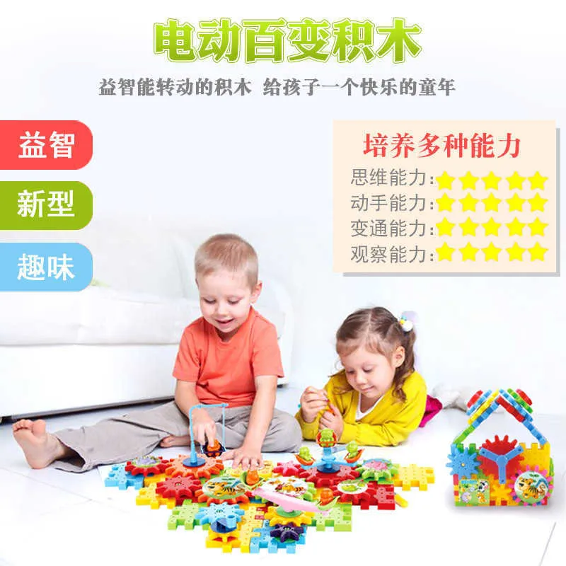 DHgate.com:Creative Electric Paradise Building Blocks - DIY Puzzle Toy ...